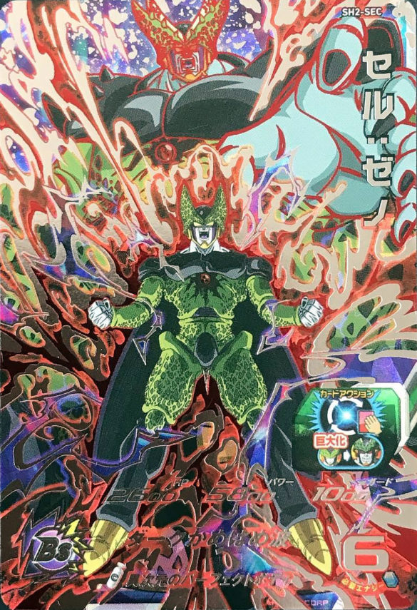 Cell-X, la forme la plus méconnue (et dégoûtante) de Cell