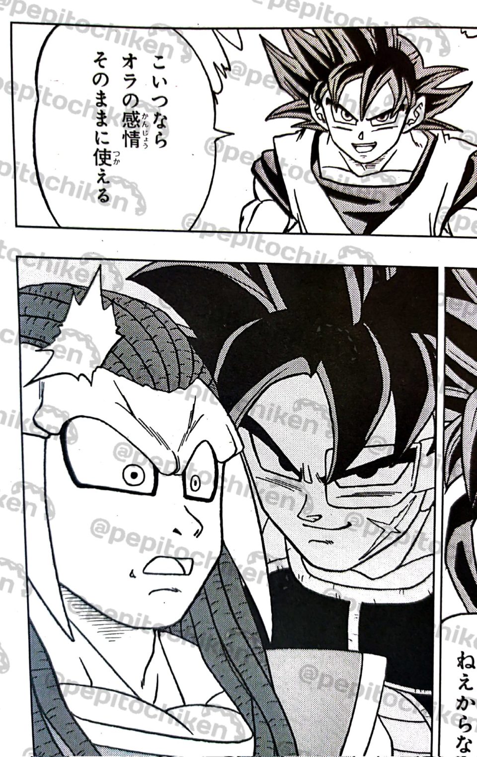 Dragon Ball Super Chapitre 85 : Les premières images