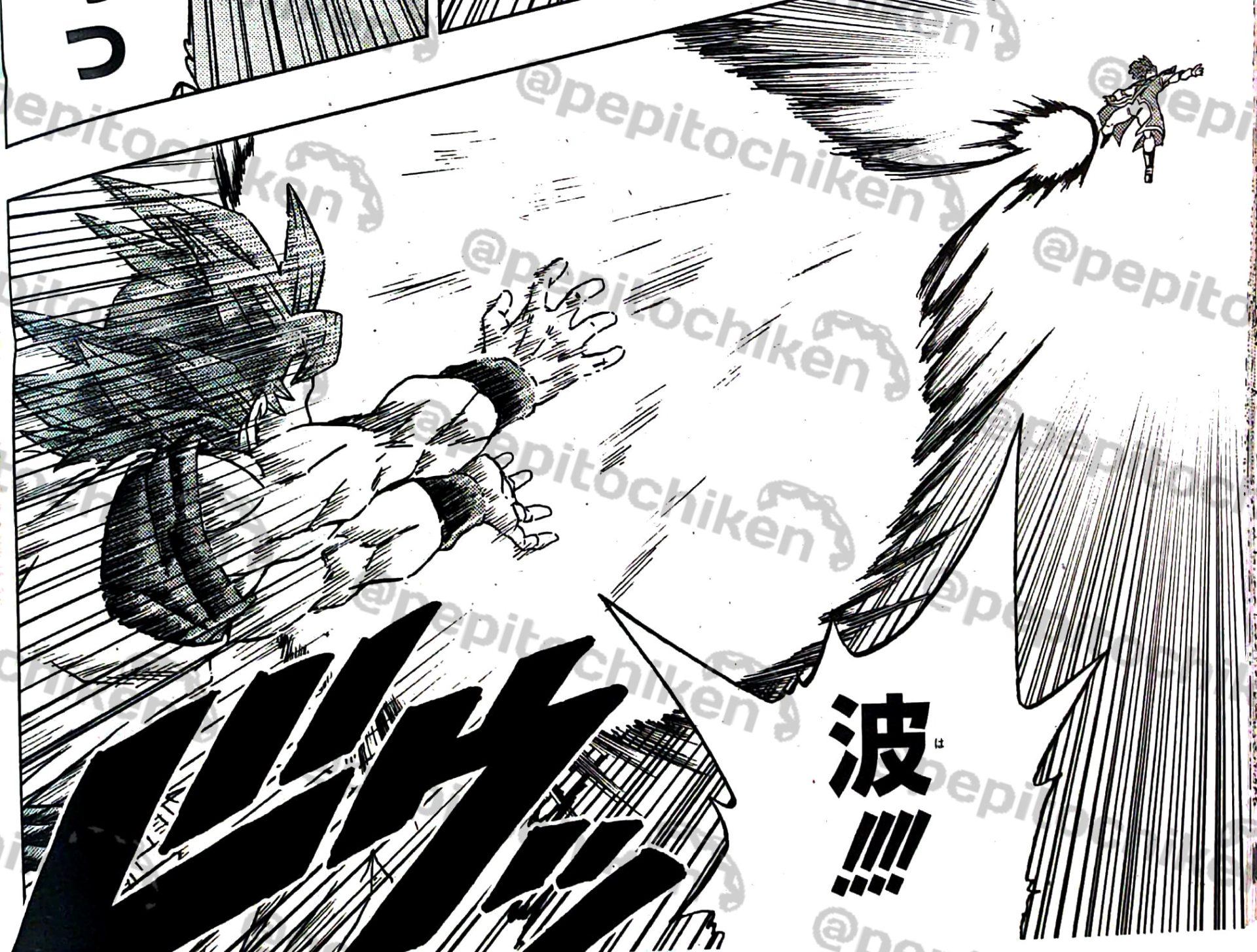 Dragon Ball Super Chapitre 85 : Les premières images