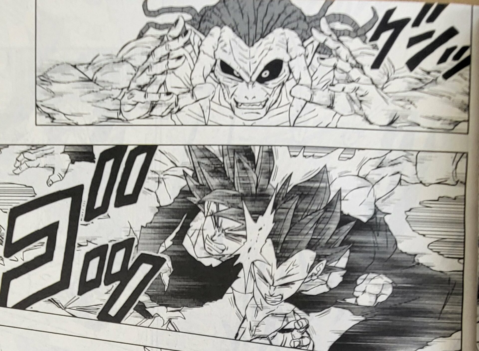 Dragon Ball Super Chapitre 87 : Les premières images