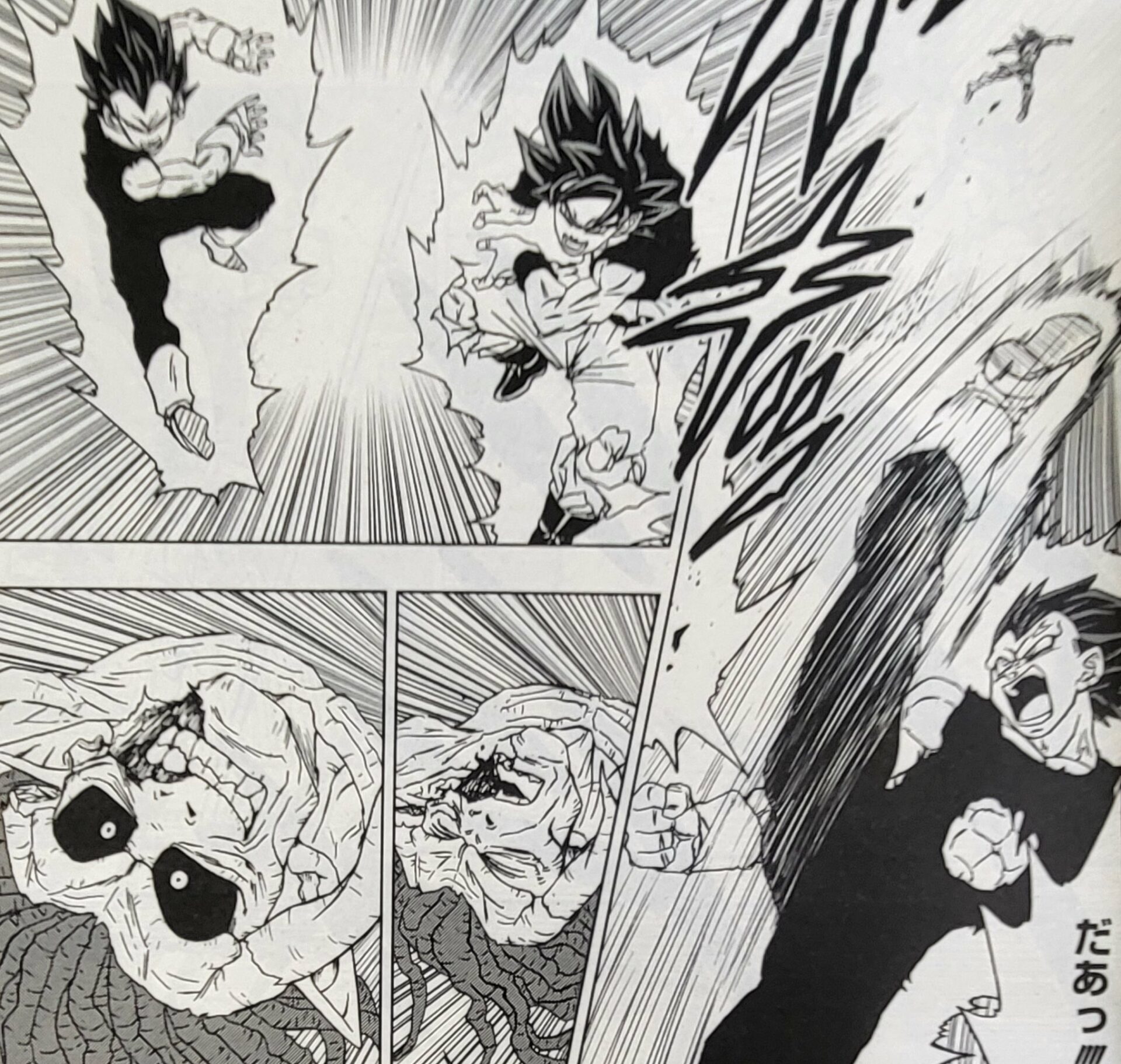 Dragon Ball Super Chapitre 87 : Les premières images