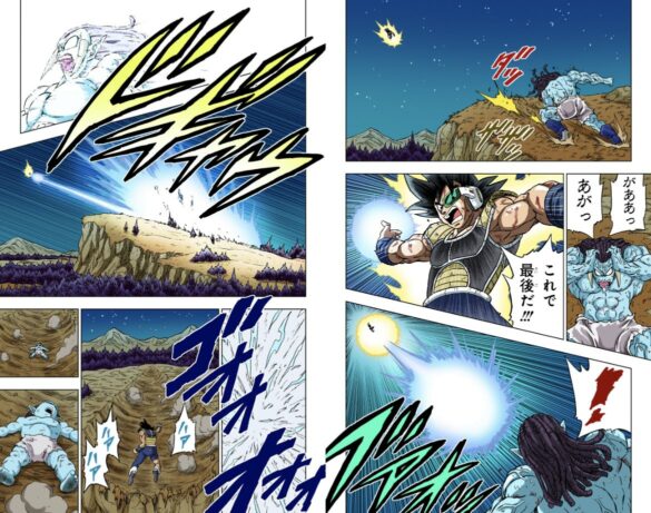 Dragon Ball Super Tome 19 (Full Color) : Des extraits en couleur