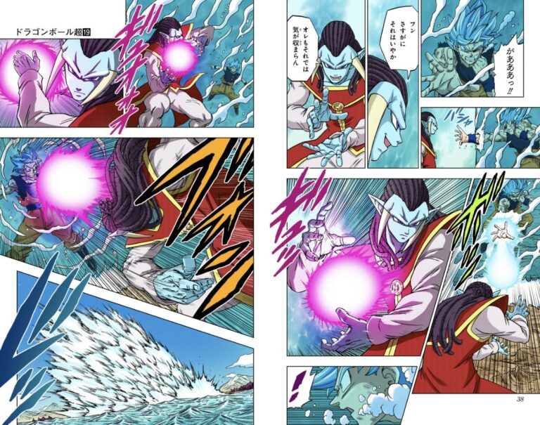 Dragon Ball Super Tome 19 (Full Color) : Des extraits en couleur