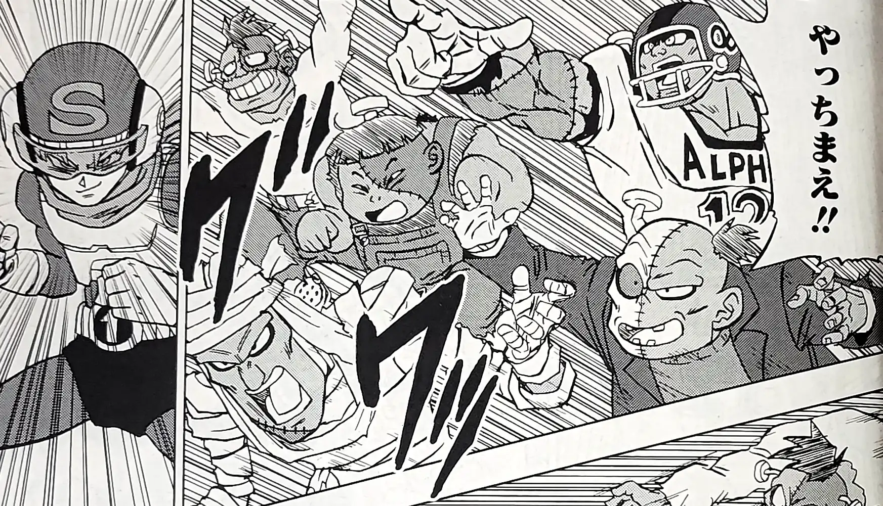 Dragon Ball Super Chapitre 88 : Les premières images, avec Black ...