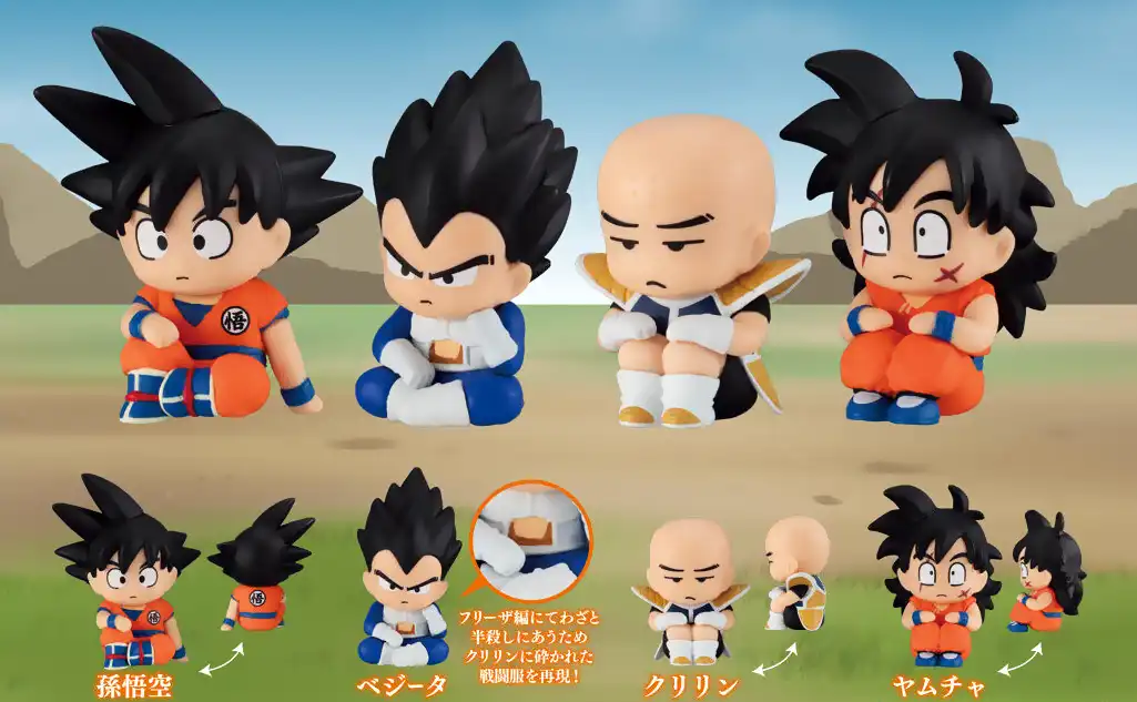 Machiboke Dragon Ball : Goku rejoint la série de figurines mélancoliques