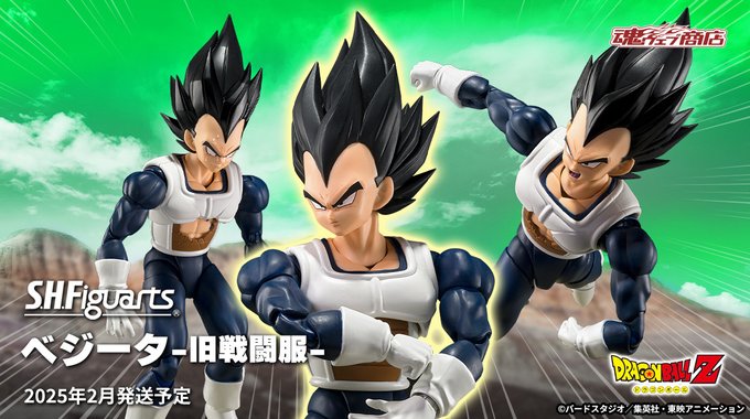 Une superbe figurine de Vegeta débarque dans la gamme SHFiguarts