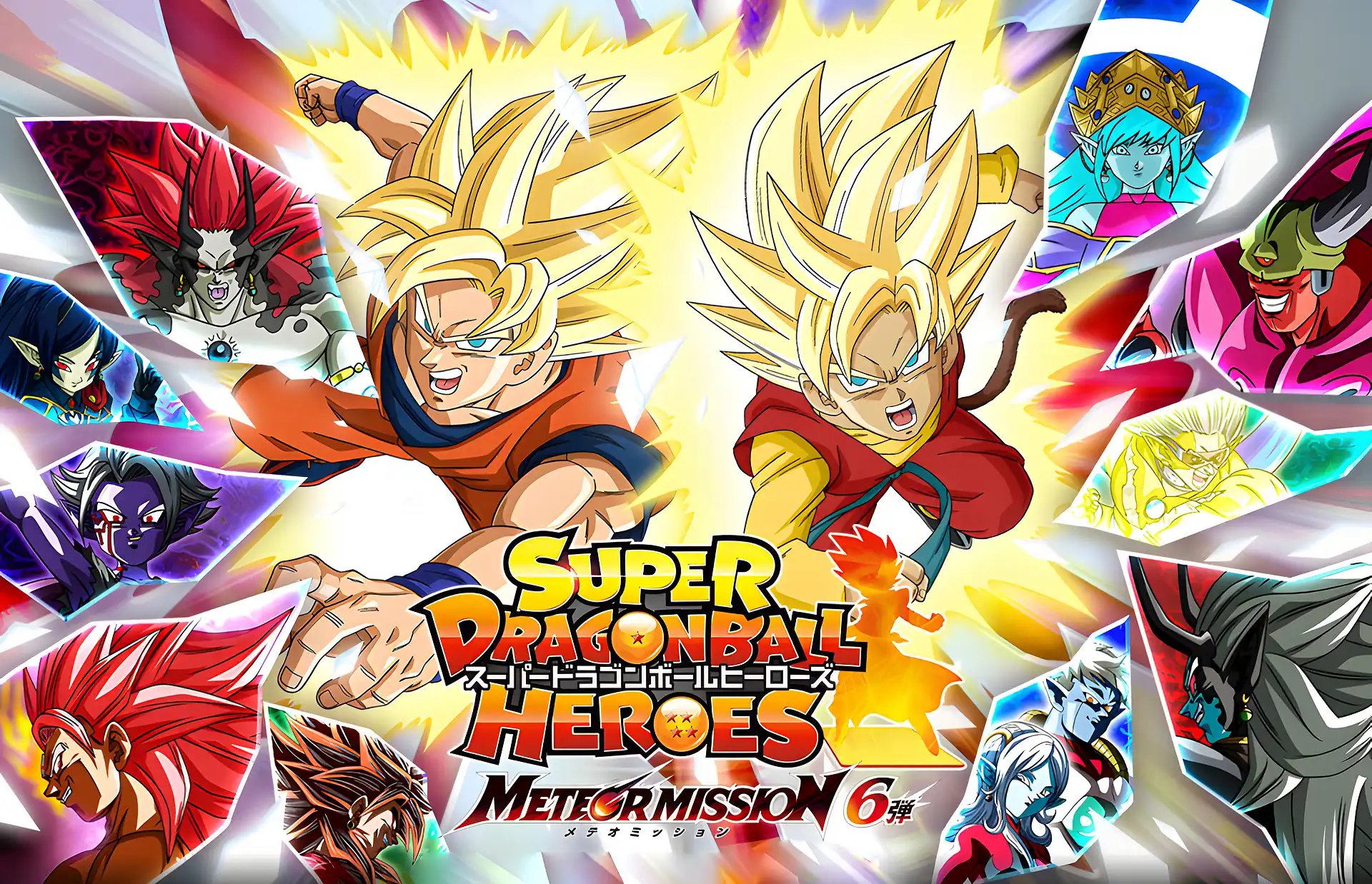 Liste des cartes Super Dragon Ball Heroes Meteor Mission 6 (SDBH MM6)