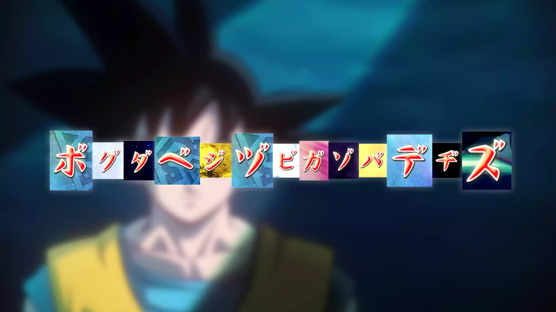 Dragon Ball DAIMA : un mystérieux secret caché dans les titres des épisodes