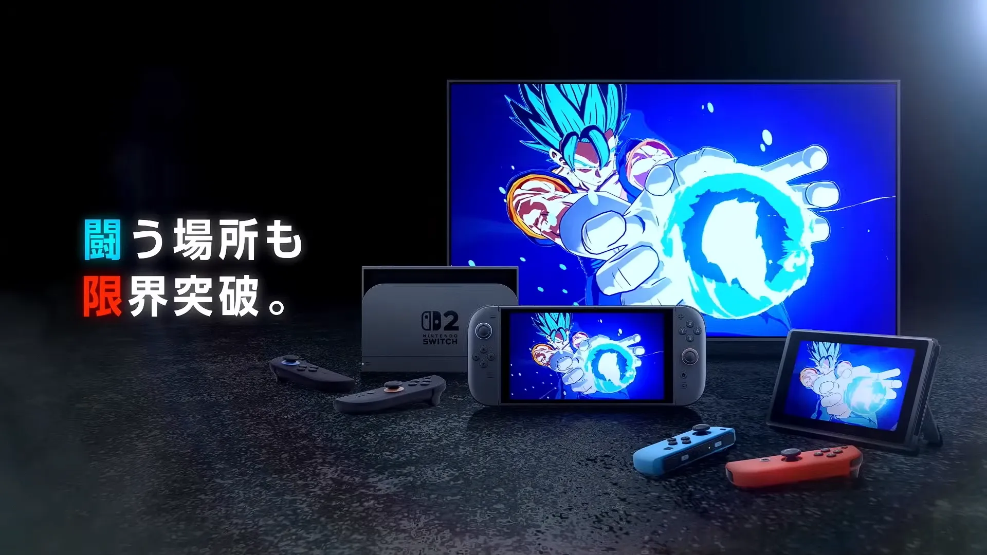 Dragon Ball Sparking ZERO arrive sur Nintendo Switch 1 et 2 : Voici le ...